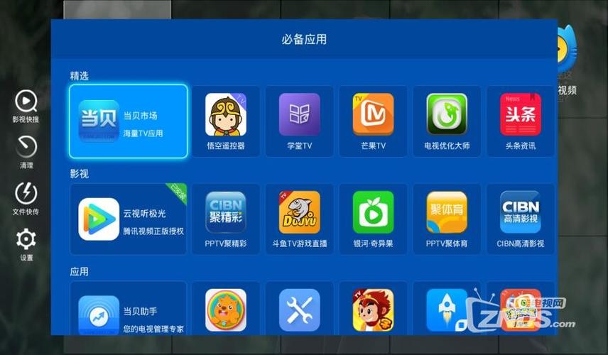 魔百盒破解cm101s固件图标