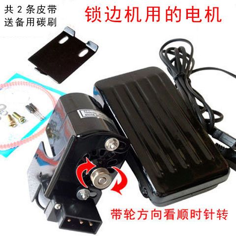老式拷边机怎样安装马达