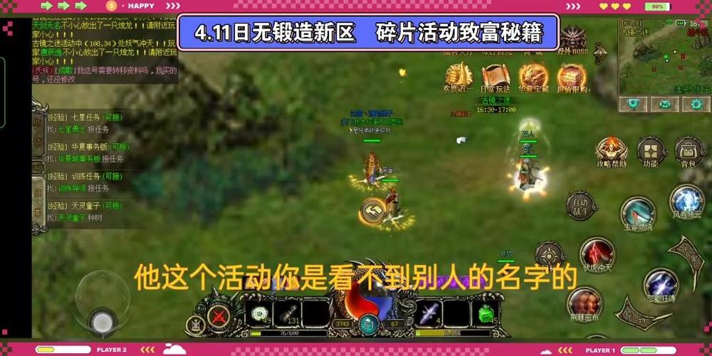 原始华夏手游图标