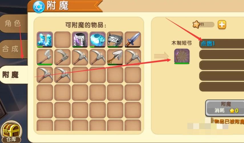 迷你世界有无限射击吗图标