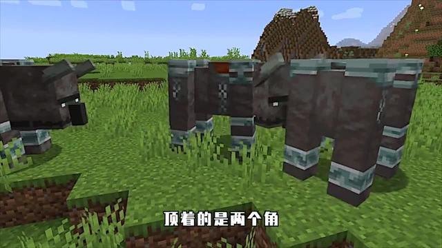 我的世界劫掠兽吃什么图标