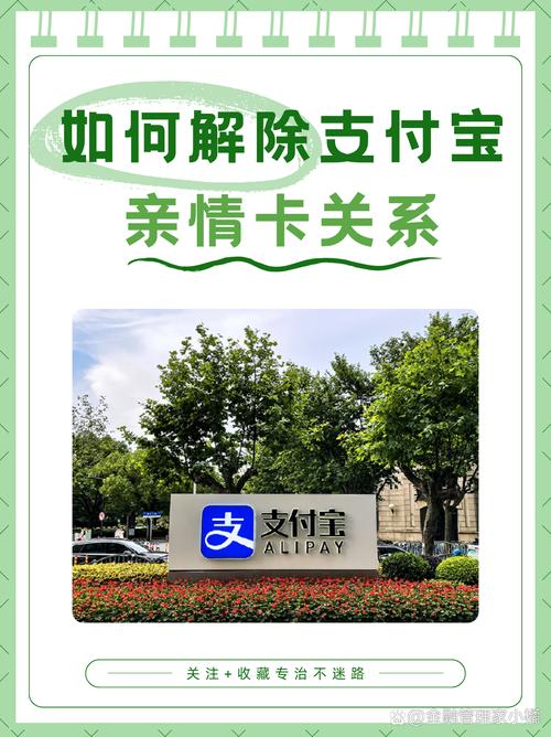我把他删了亲属卡还能用吗截图