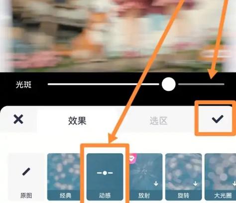 单反背景虚化怎么设置图标