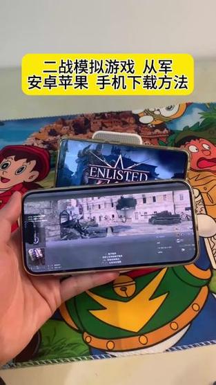 《从军》手机版安装下载图标