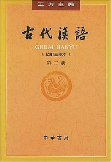 古书籍网站图标