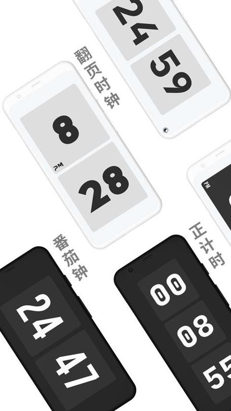 flipclock时钟安卓版图标