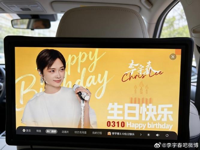 滴滴生日礼包怎么领取截图