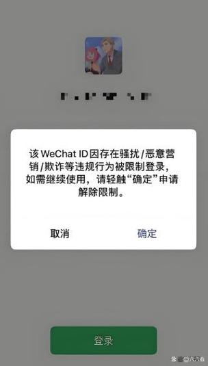 已达到消息限制图标