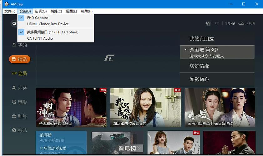AMCAP中文版图标