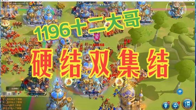 万国觉醒橙色武将图标