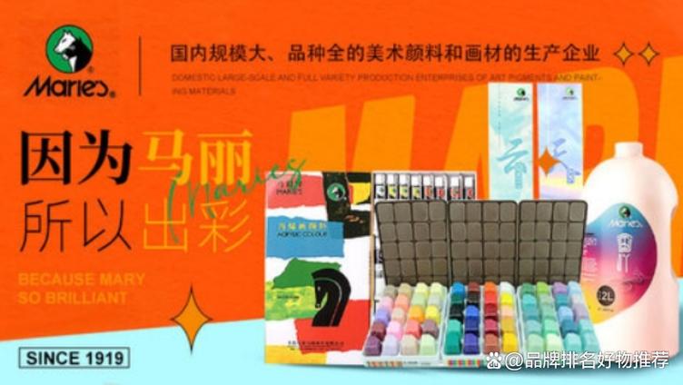 最贵的十大颜料排名图标