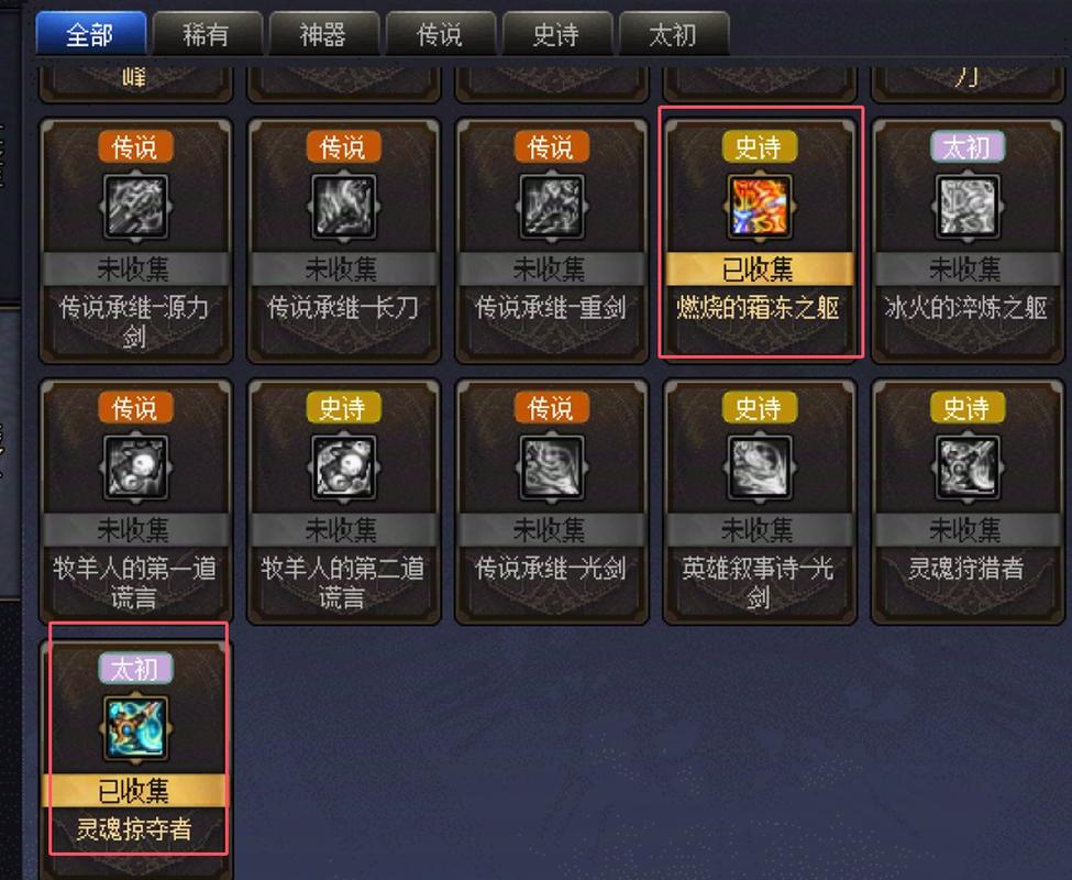 黑暗世界11天简单攻略图标