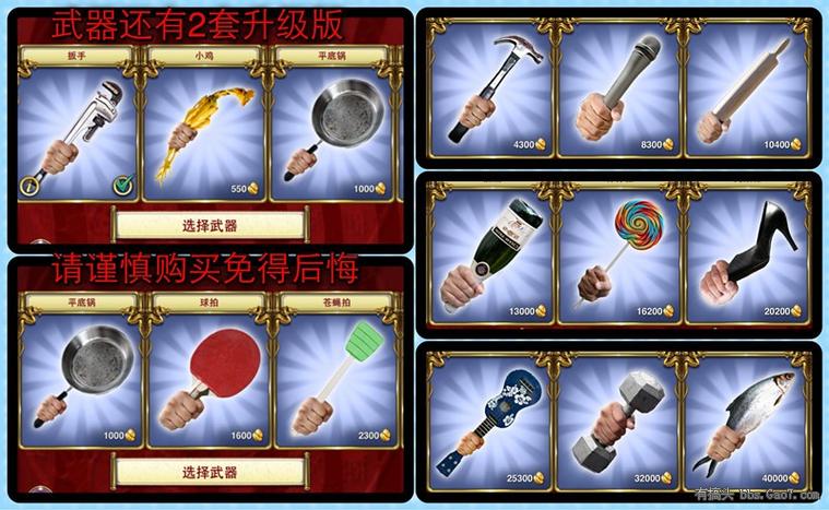 游道易全部的游戏截图