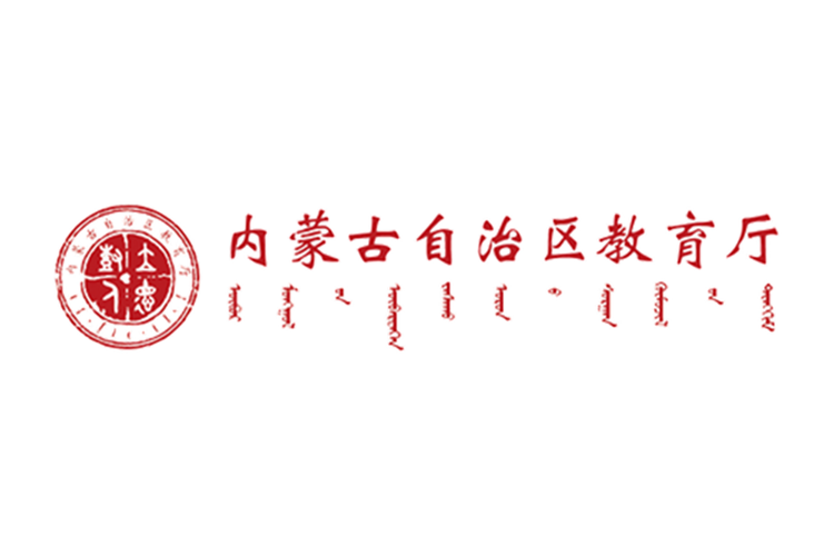 内蒙古自治区教育厅官网图标