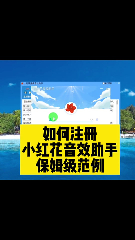 u盘插在音响上放不出来怎么办游戏截图