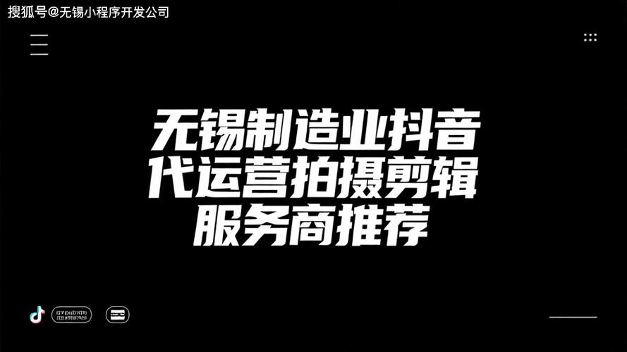抖老板服务号截图