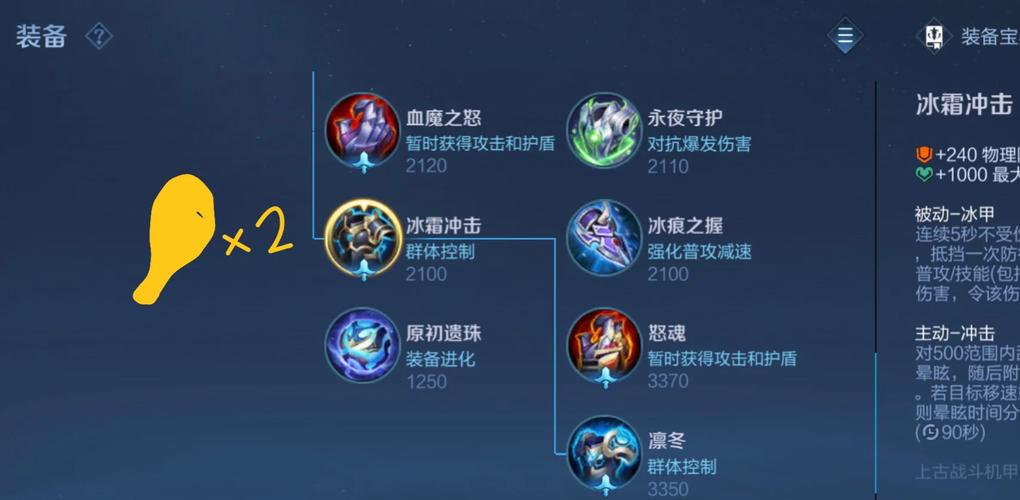 王者荣耀备战在哪图标