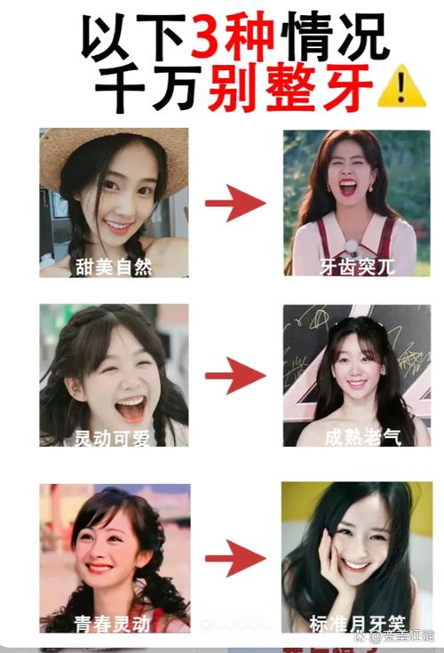 虎牙为什么都是3屏截图