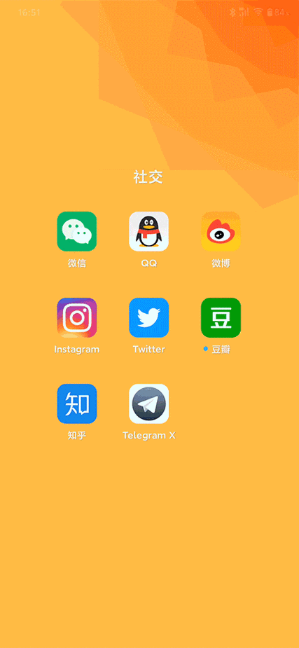 苹果自动跳过启动广告的插件图标