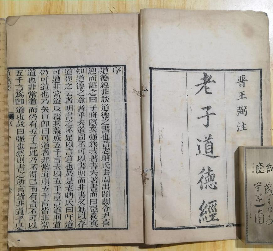 你再给老子装小说图标