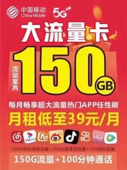 潮玩卡59元改39元套餐图标