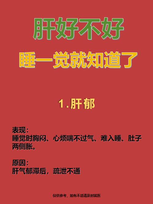 不好伴着好