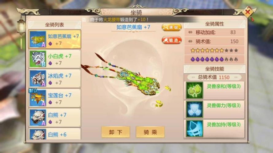 蜀门官网账号管理中心图标