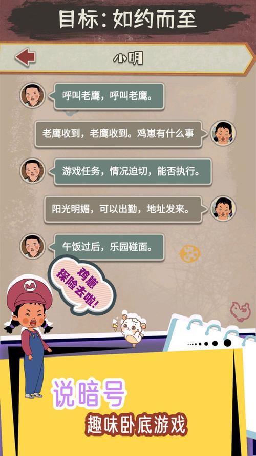 蓝莓的小卖部无限金币图标