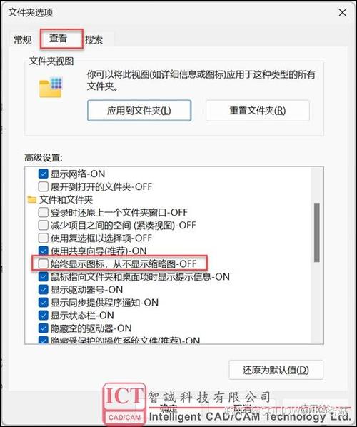 solidworks保存实体保存文档失败游戏截图