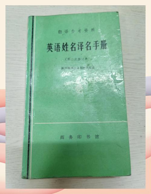Nightingale名字寓意图标