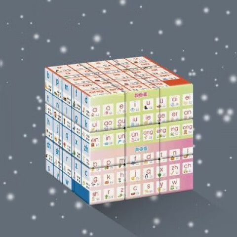 键盘按一个字母出现很多字母图标