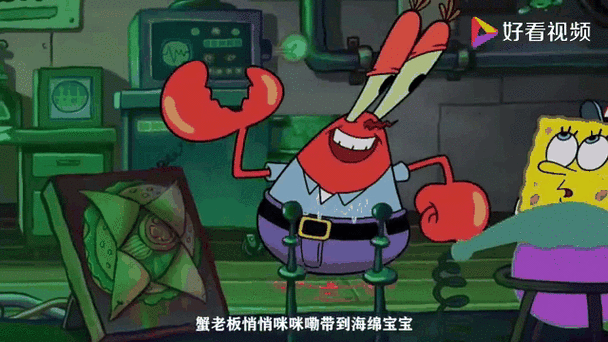 螃蟹账号代售平台图标