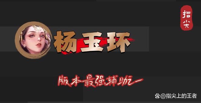 王者苏苏助手图标