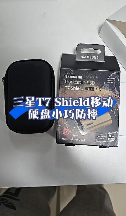 如何判断移动硬盘是否摔坏截图
