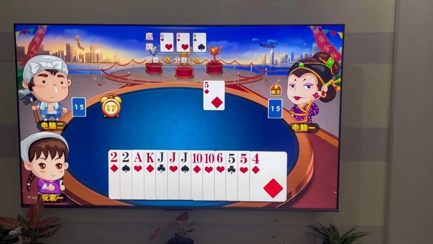 黑龙江斗地主比赛视频图标