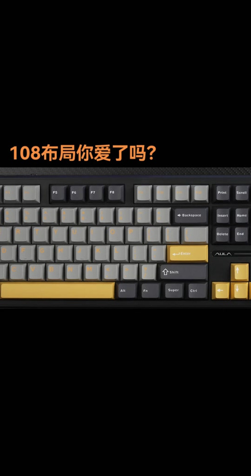 键盘模式图标