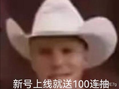 100连抽截图