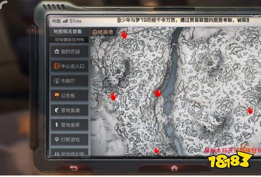 明日之后特殊宝箱大全图标