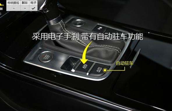 红旗无钥匙进入怎么锁车截图