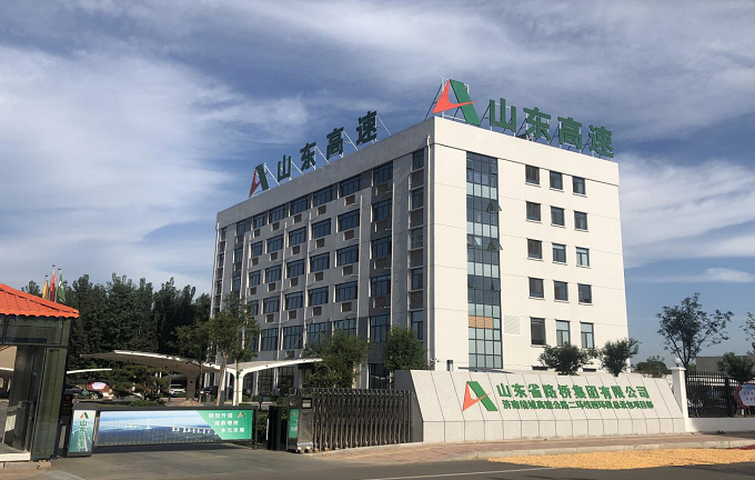 山东路桥集团好进吗图标