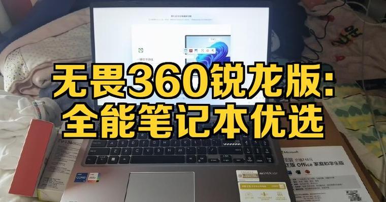 学生用笔记本电脑哪个品牌好图标