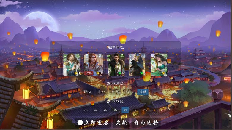 无名杀最新版官网下载图标