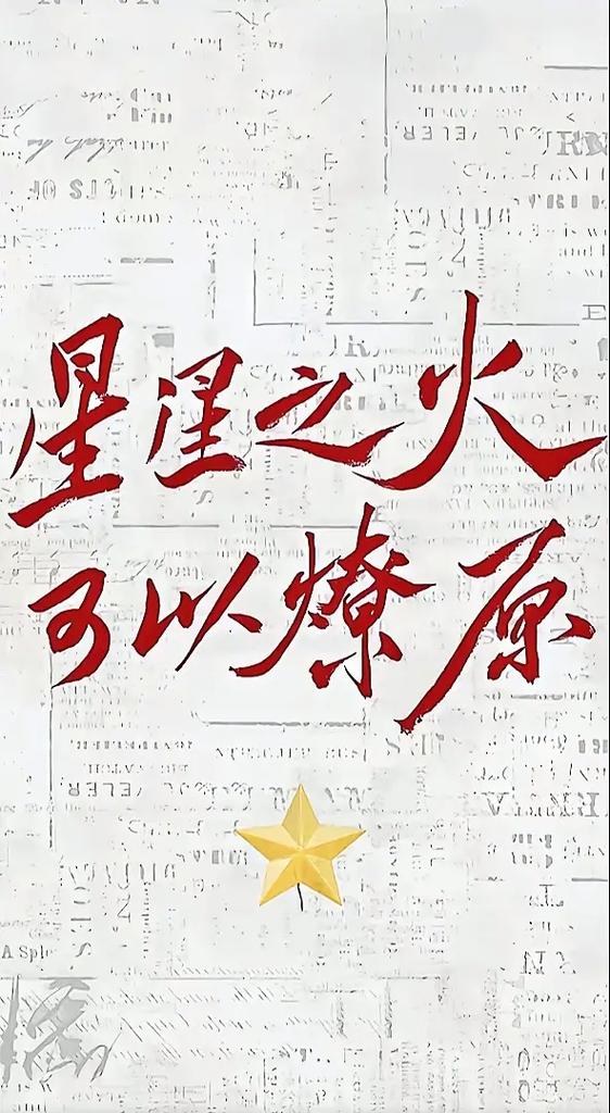 星星之源图标