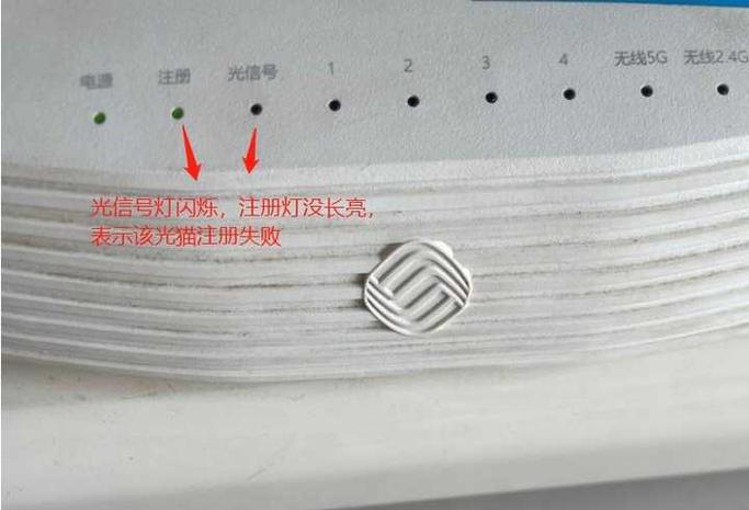 网线灯一会亮一会灭图标