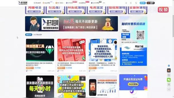 米读极速版是真的能赚钱吗截图