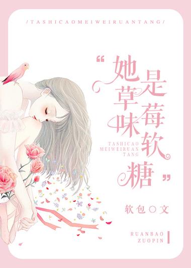 软糖 小说图标
