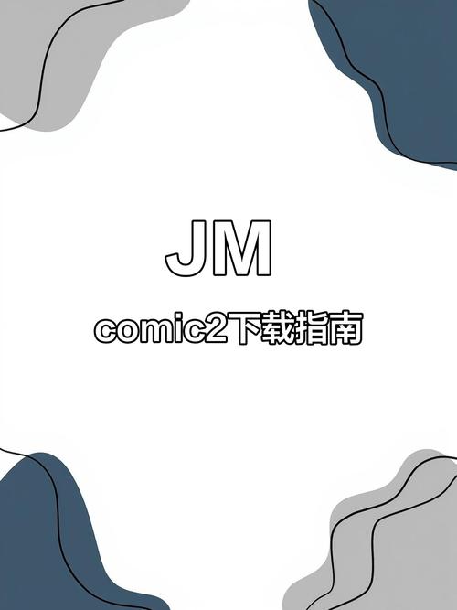 jmciomc21.7.6安装包图标