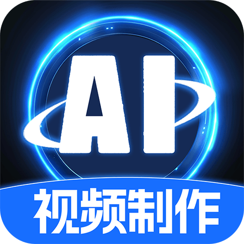 免费生成AI视频的软件图标