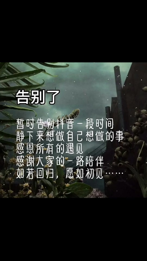 退出退出退出退出完了截图