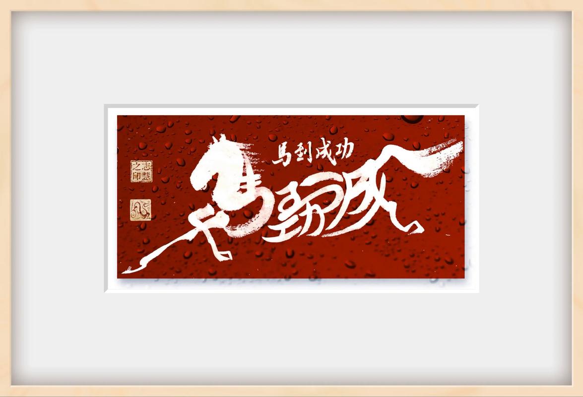随心所欲欲什么意思图标